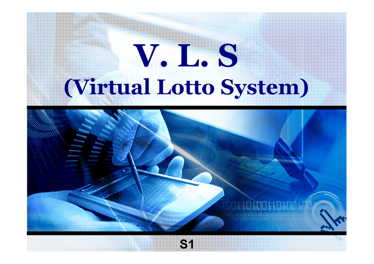 V L S (Virtual Lotto System) 소개 프로그램 소개 - 경제경영
