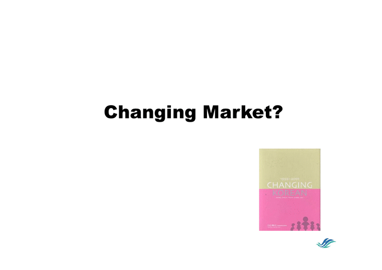 Changing Market - 경제경영