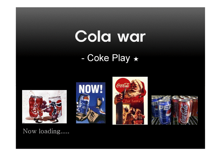 Cola war - 경제경영