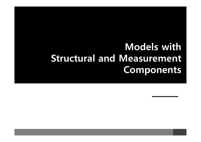 Models with Structural and Measurement Components - 사회과학