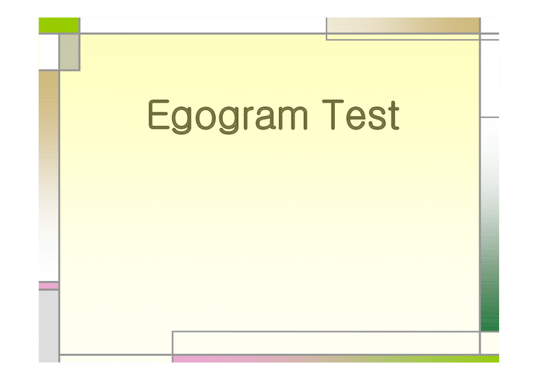 EgogramTest - 의약학