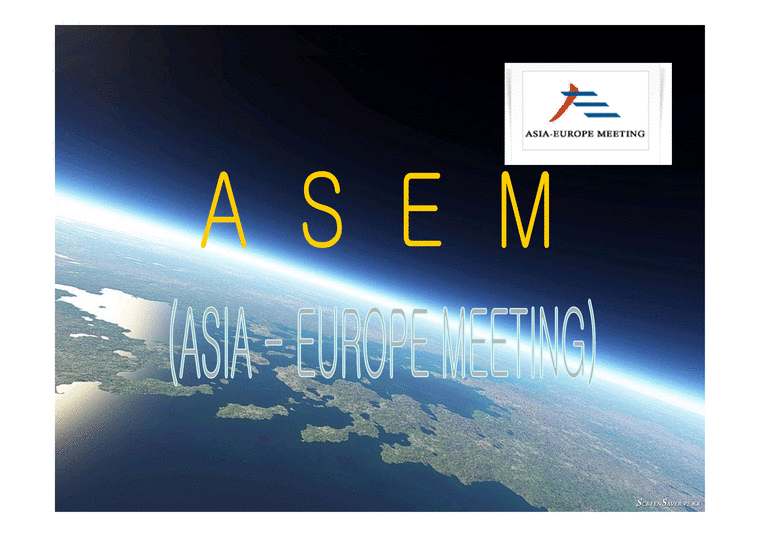 ASEM 개요와 중요성 - 추진과정 - 경제경영