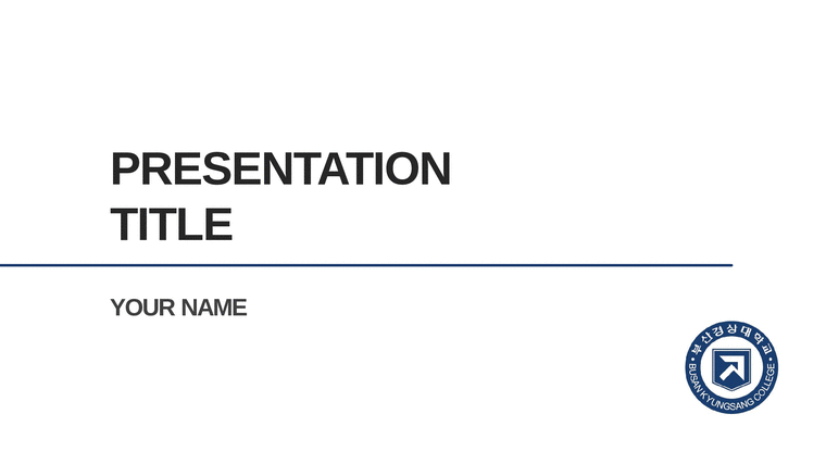 부산경상대학교 깔끔 심플 배경 파워포인트 PPT 템플릿 (16대9 비율) - PPT 일반