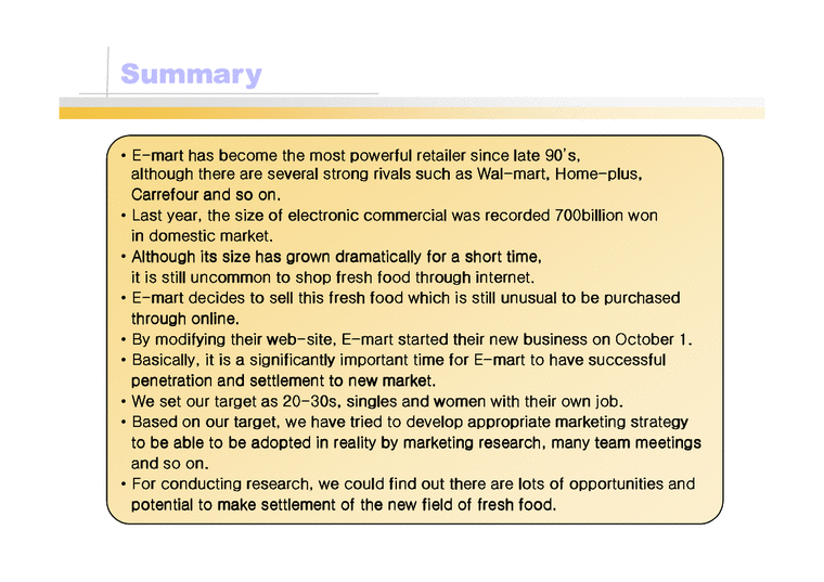 마케팅조사 이마트 E-mart 의 온라인쇼핑몰 진출을 위한 성공적인 New Strategy 제안 - 경제경영