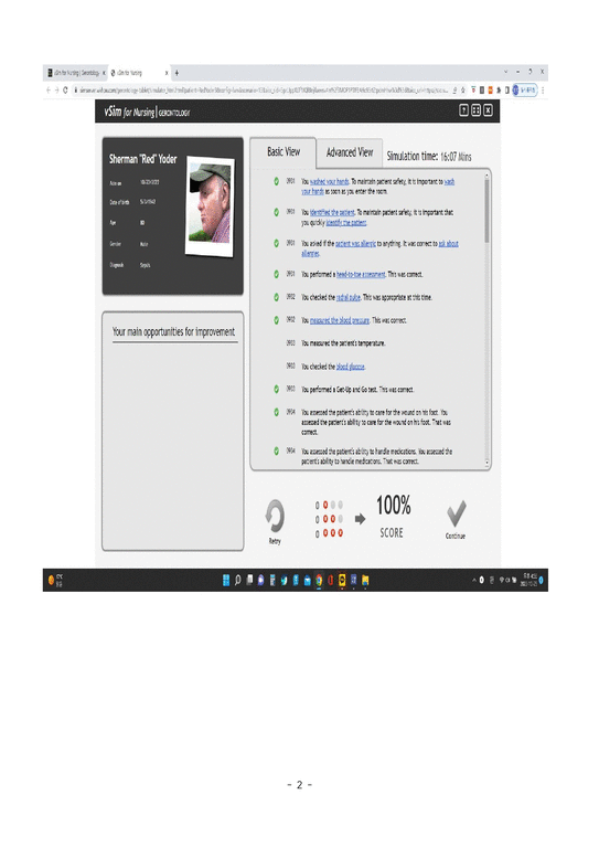 vsim_Sherman Red Yoder part3 - 의약학