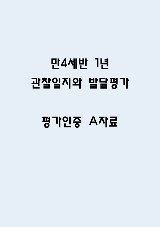 가족역동과상담3공통 가족스트레스이론에서 나오는 ABC X 모델에 대하여 A B C X이 무엇의미하는지 각각의 예를들어 구체적으로 ...