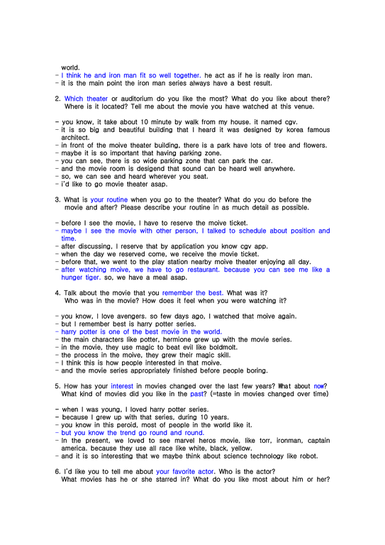 opic topic test - 시험/강의/학업