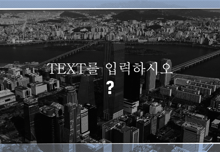 BTL 제안서 템플릿 - 중견기업 행사 (A4 비율 40p) - PPT 일반