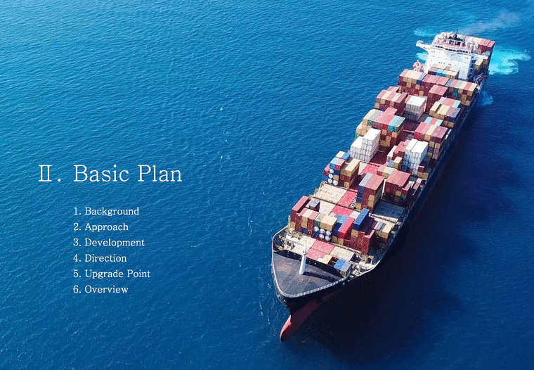 BTL 제안서 템플릿 - 해운 행사 (A4 비율 18p) - PPT 일반