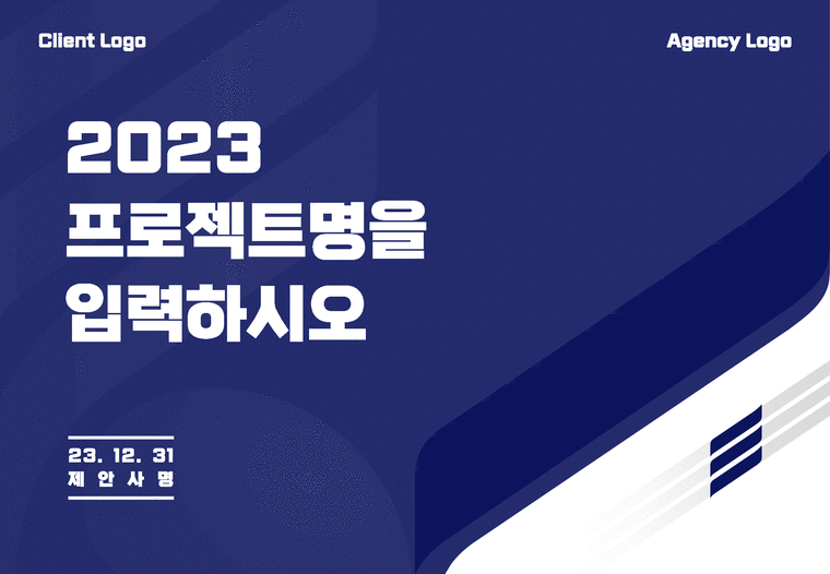 보고서 템플릿 - 네이비 (A4 비율 18p) - PPT 일반