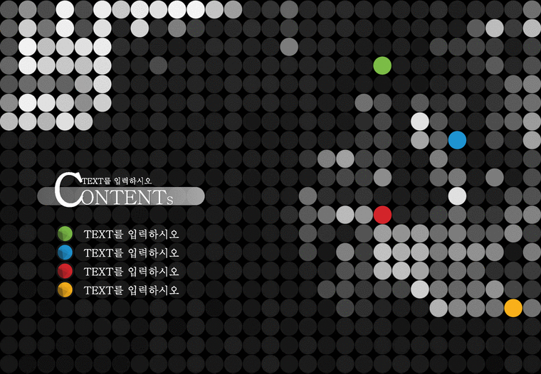 소개서 템플릿 - 도트패턴 (A4 비율 23p) - PPT 일반