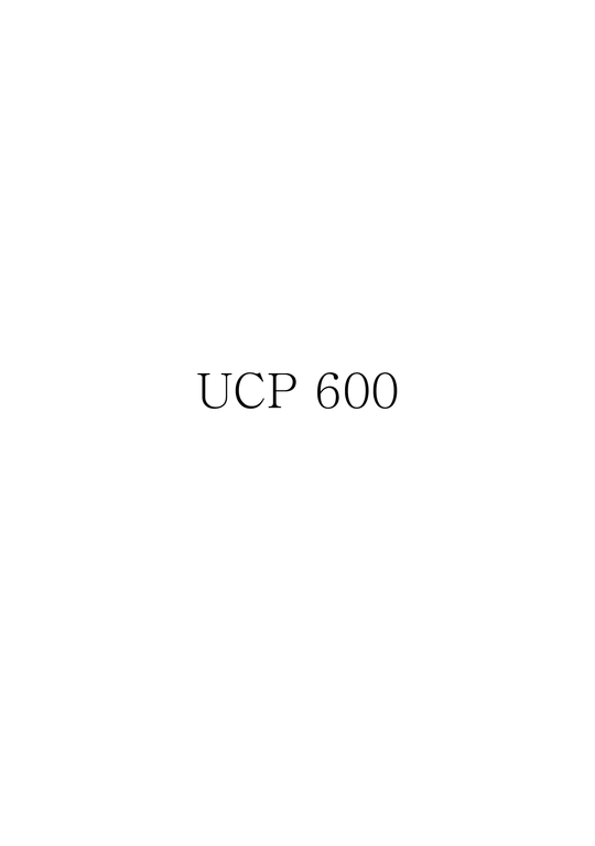 자료조사 신용장 통일규칙 정리 (UCP 600) - 경제경영