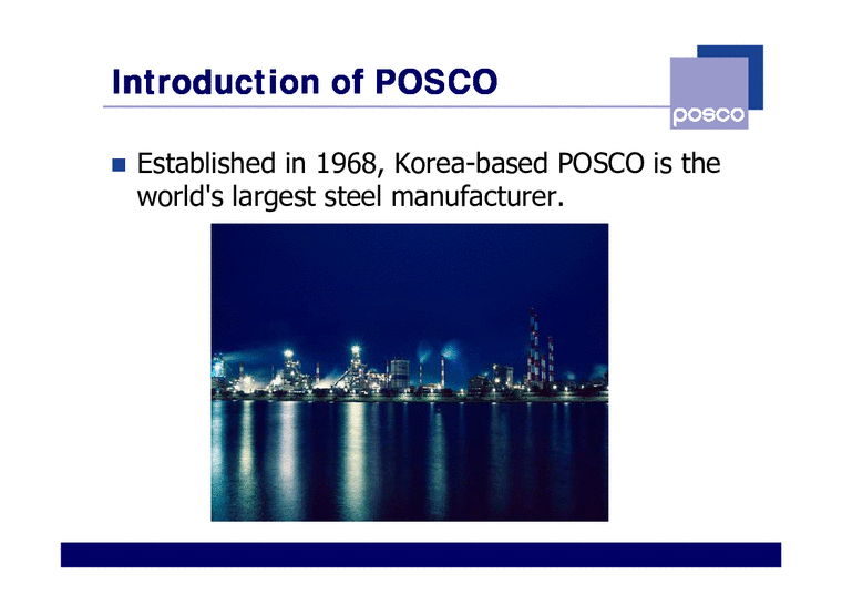 포스코 POSCO -SCM(영문) - 경제경영