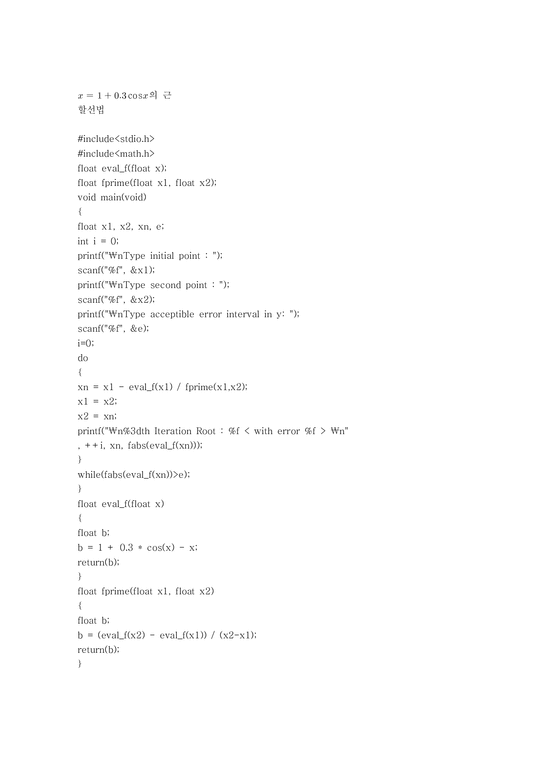 수치해석 에너지시스템 기계공학 열공학 수치해석프로그래밍 수치해석 수학 프로그래밍 - 자연/공학