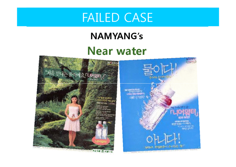 마케팅 남양 니어워터(Near water) 촉진전략(영문) - 경제경영