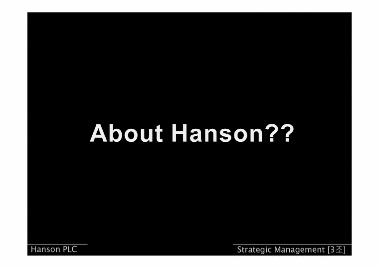 Hanson PLC -The Acquisition Machine - 경제경영