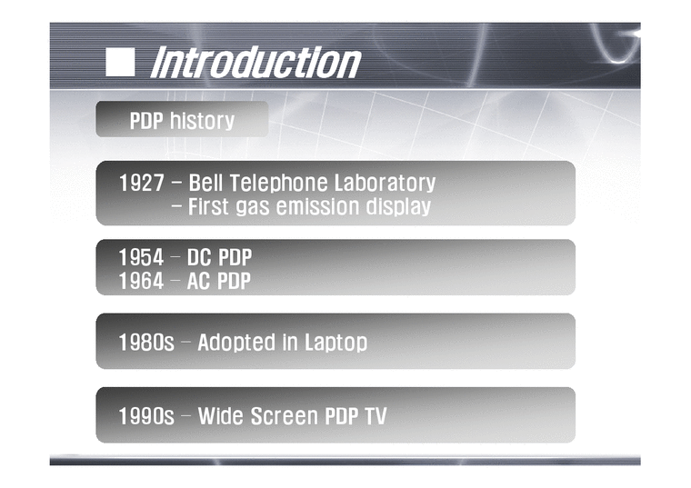 디스플레이 PDP(Plasma Display Panel) - 자연/공학