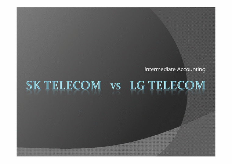 중급회계 SK Telecom(SK텔레콤) vs. LG Telecom(LG텔레콤) - 경제경영
