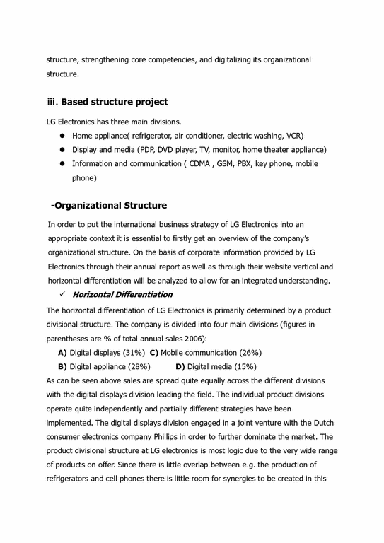 (영문)LG Electronic 의 project structure와 leadership style - 경제경영
