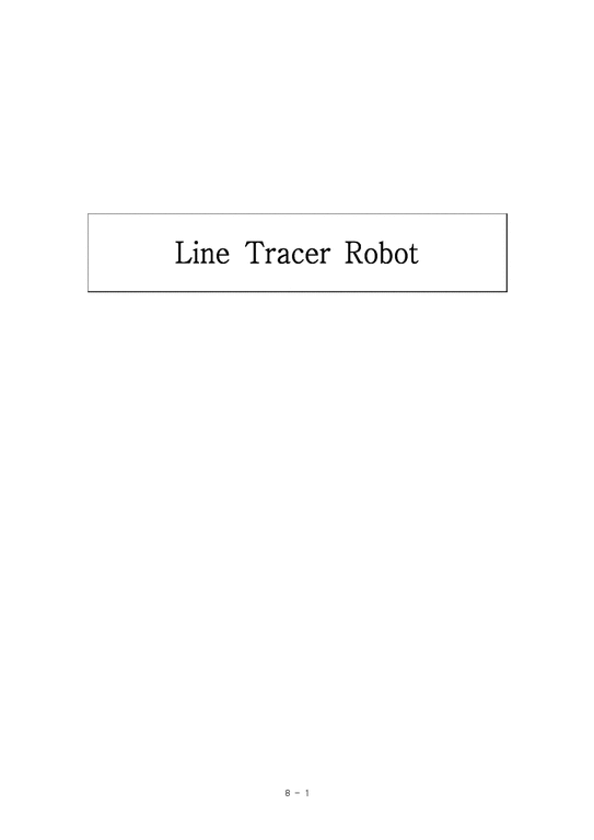 공학설계입문 Line Tracer Robot - 자연/공학