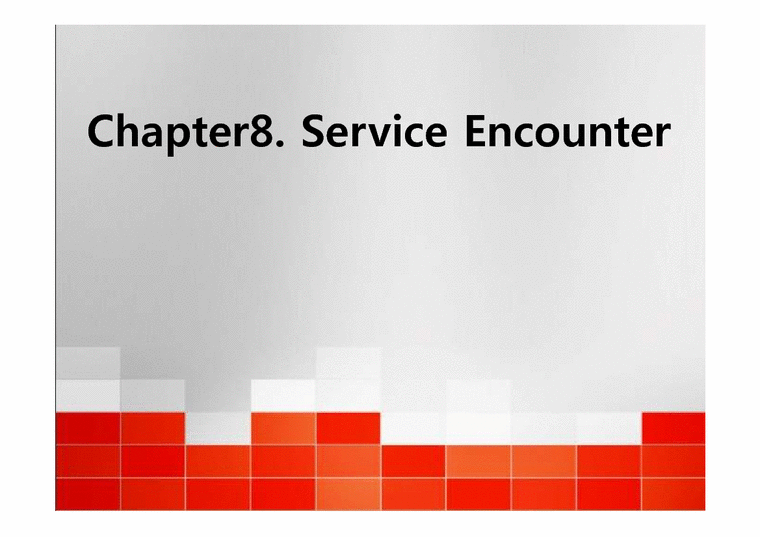 운영관리 서비스 접점(Service Encounter) - 경제경영