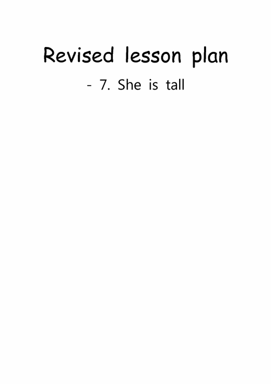 영어수업지도안 7단원 4차시 7. She is tall - 인문/교육