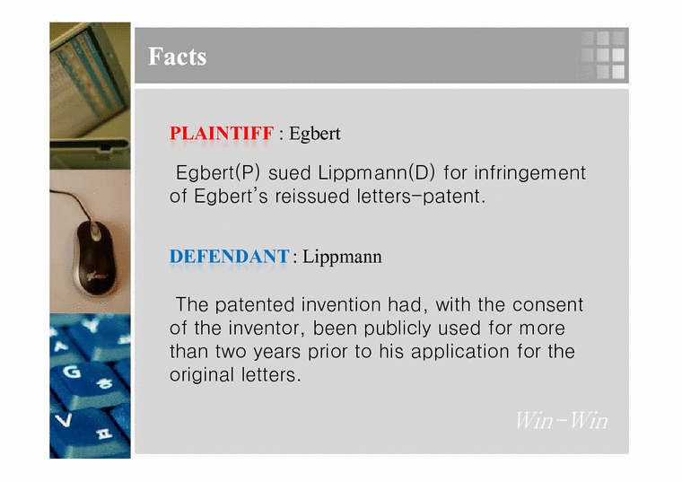 산업재산법 에그버트(Egbert)와 리프만(Lippmann)(영문) - 사회과학