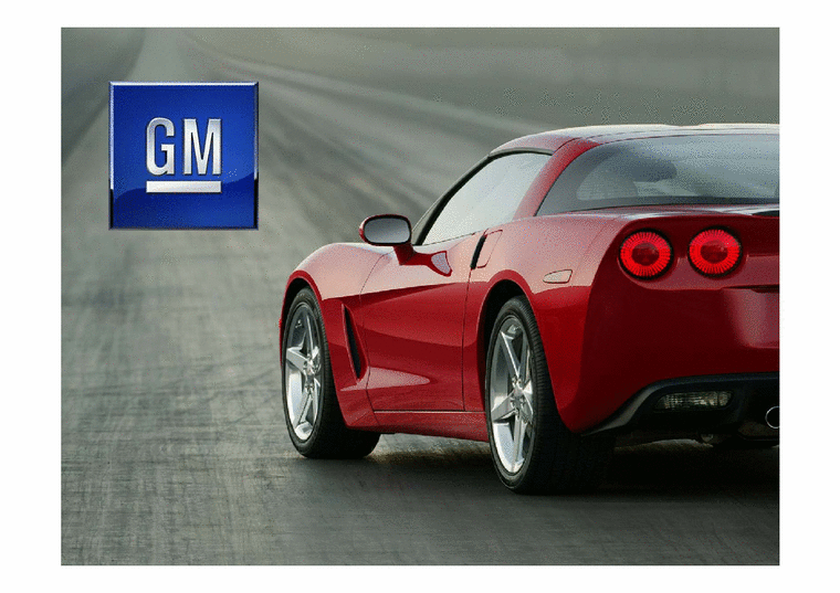 GM AUTOnomy 사례 레포트 - 경제경영