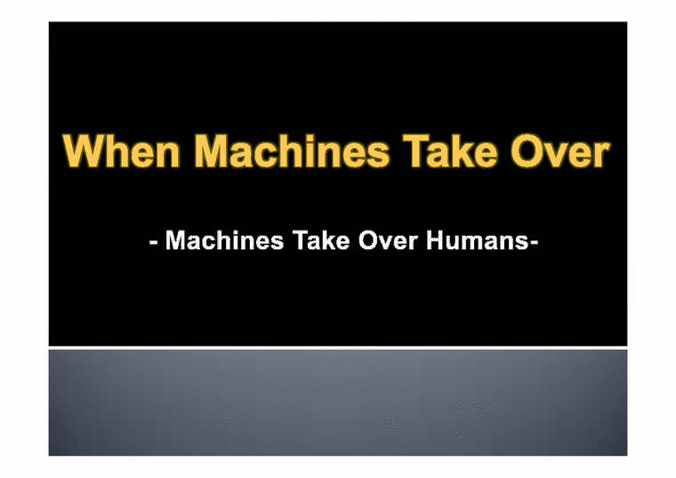 경영학 Machine Take Over Humans(영문) - 경제경영