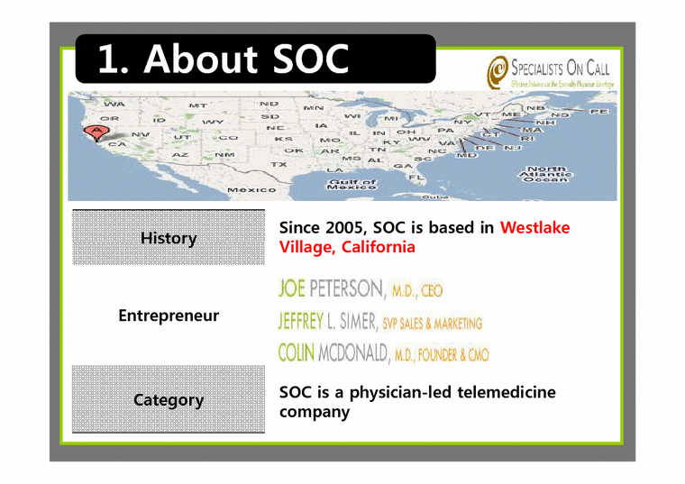경영정보 시스템 Specialists On Call(SOC) 의 원격 보건 의료 시스템(영문) - 경제경영