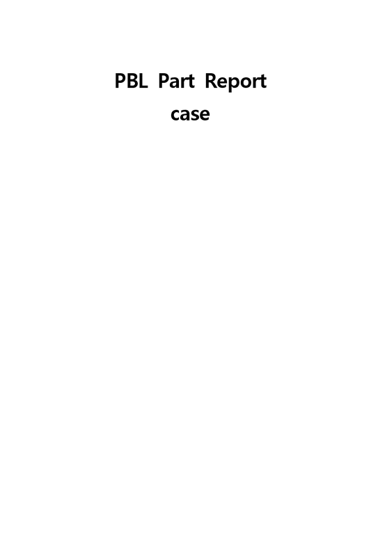 건강과 간호 심전도 case PBL - 의약학