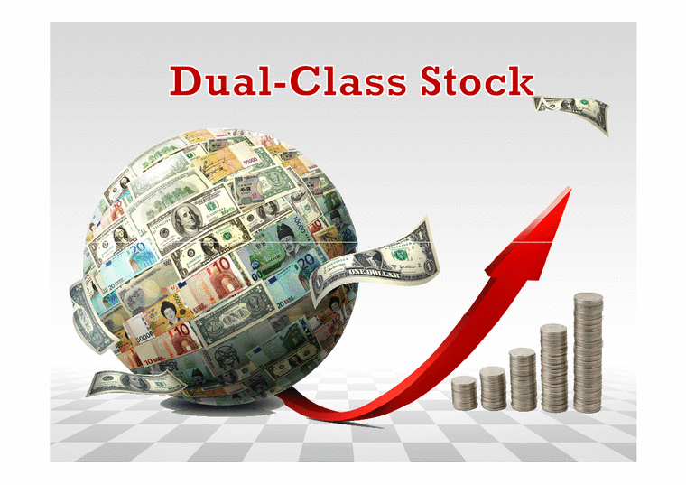 재무관리 Dual Class Stock(영문) - 경제경영