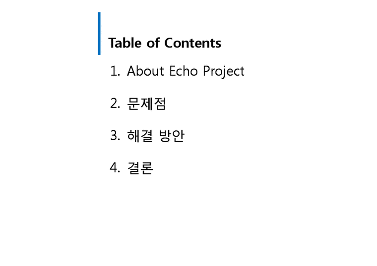 Echo Project(에코프로젝트) - 사회과학
