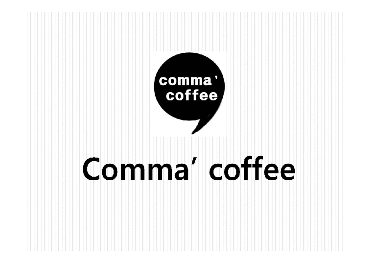 콤마커피 comma` coffee 마케팅 분석(영문) - 경제경영