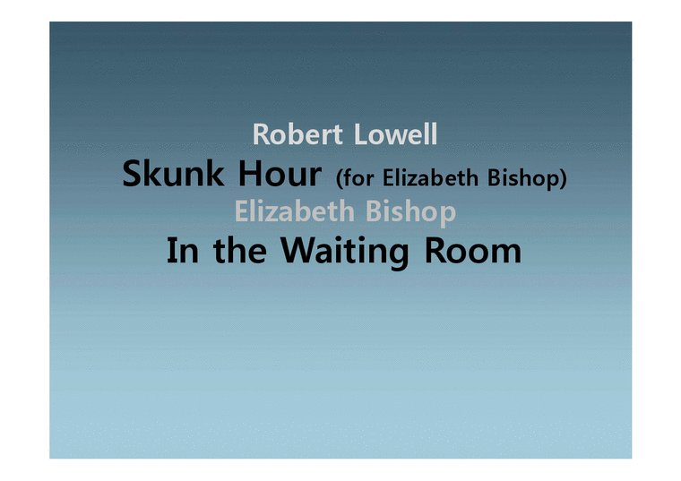 미국시와 사회 로버트로웰의 `스컹크의시간`(Robert Lowell Skunk Hour) 엘리자베스 비숍의 `대기실에서 ...