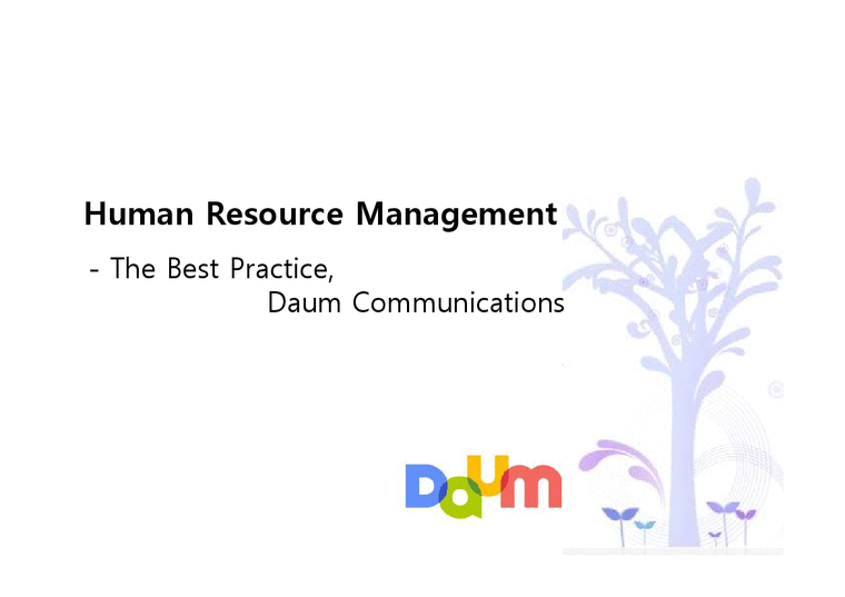 인적자원관리 Daum Communications HRM(영문) - 경제경영