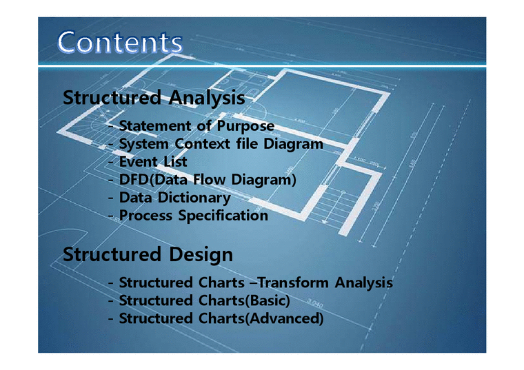 소프트웨어공학 Structured Analysis & Structured Design - 자연/공학
