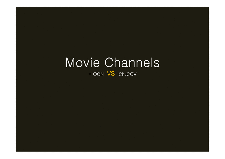 미디어학 영화채널 OCN VS Ch.CGV 비교 분석(영문) - 사회과학