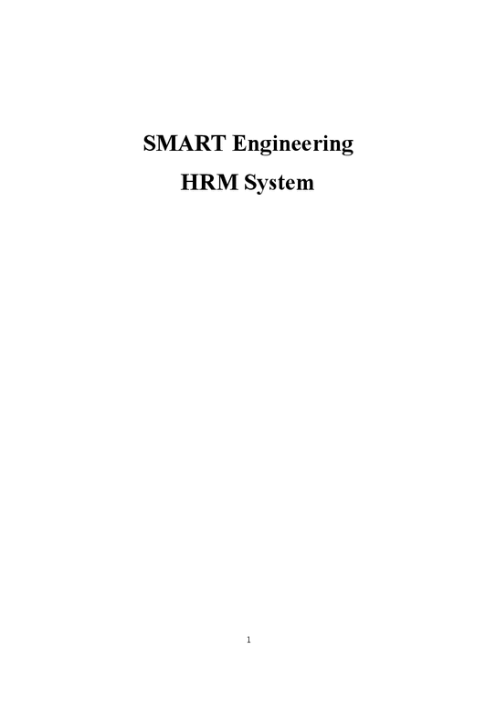 인사관리 스마트 엔지니어링(Smart Engineering) HRM System - 경제경영