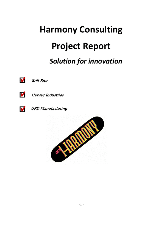 Harmony Consulting 레포트 - 경제경영