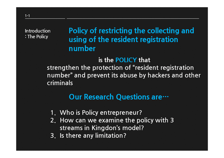 정책론 개인정보 수집 사용 관련 정책 연구-Kingdon의 흐름창(Policy Window) 모형 중심으로(영문) - 사회과학