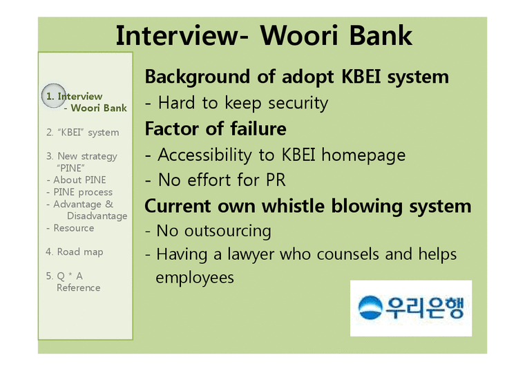 조직론 우리은행의 KBEI 시스템 분석(영문) - 경제경영