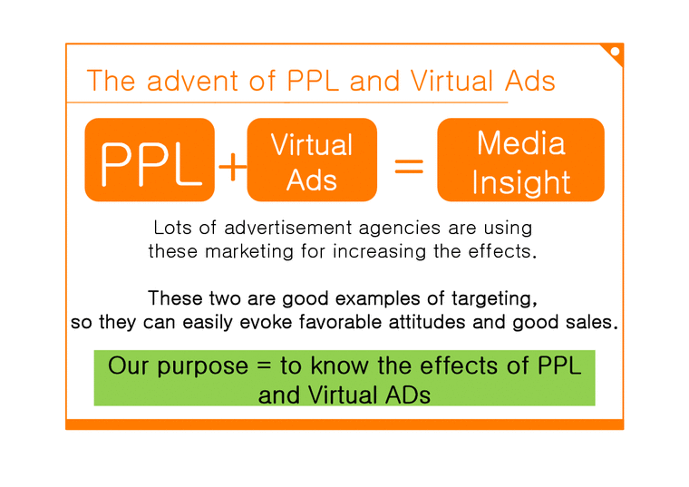 광고론 PPL & virtual ads - 경제경영