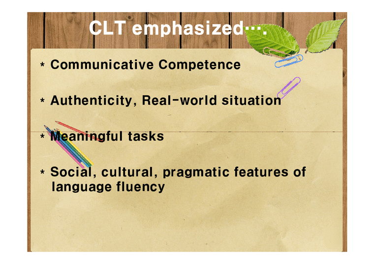 언어교수와 인지-CLT(Communicative Language Teaching) - 인문/교육