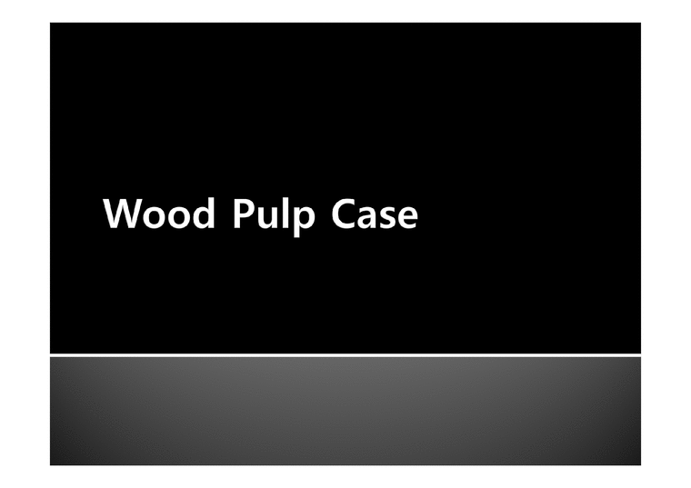목재펄프 사건(wood pulp case) 사례 연구 - 경제경영