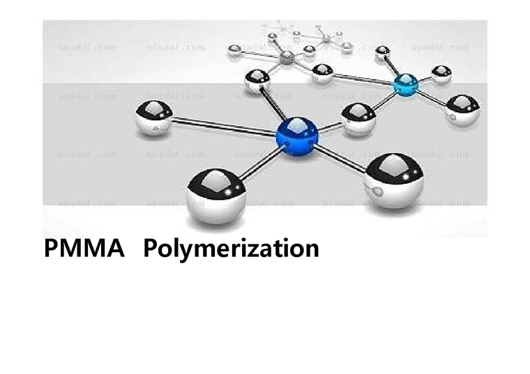 화확공학 PMMA Polymerization - 자연/공학
