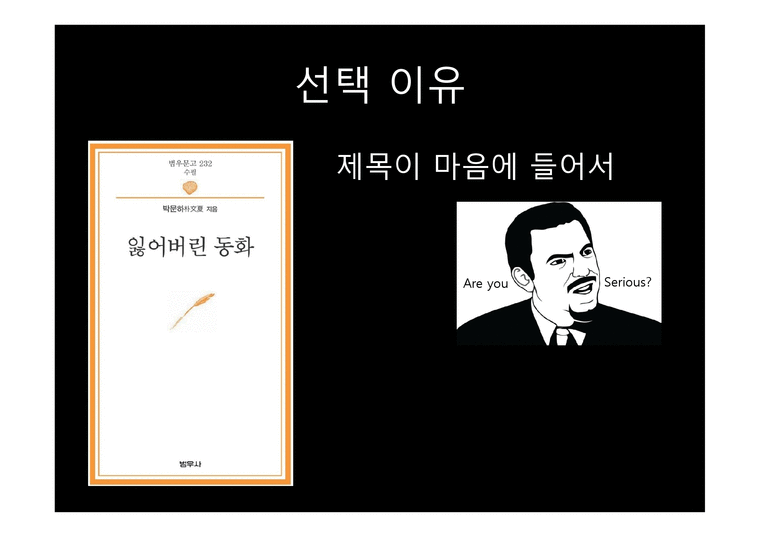 MAY CONTAIN CONTENT INAPPROPRIATE FOR CHILDREN - 경제경영