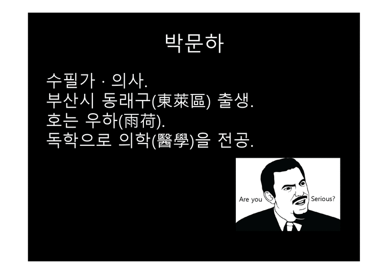 MAY CONTAIN CONTENT INAPPROPRIATE FOR CHILDREN - 경제경영