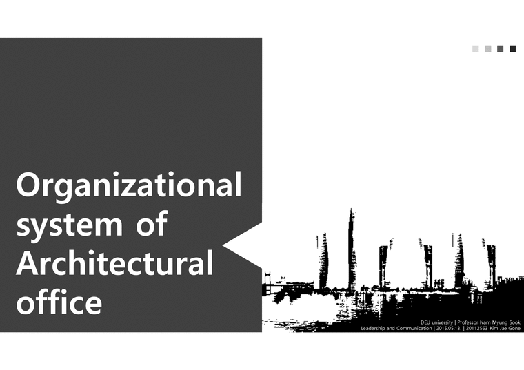Organizational system of Architectural office - 경제경영