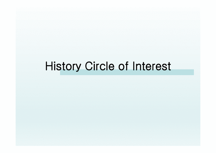 History Circle of Interest - 경제경영